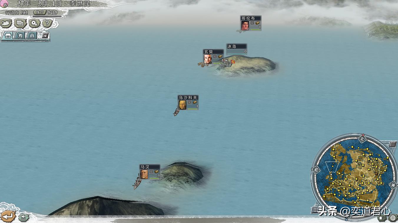 Romance of the Three Kingdoms 11: Global navigation on the new map of ...