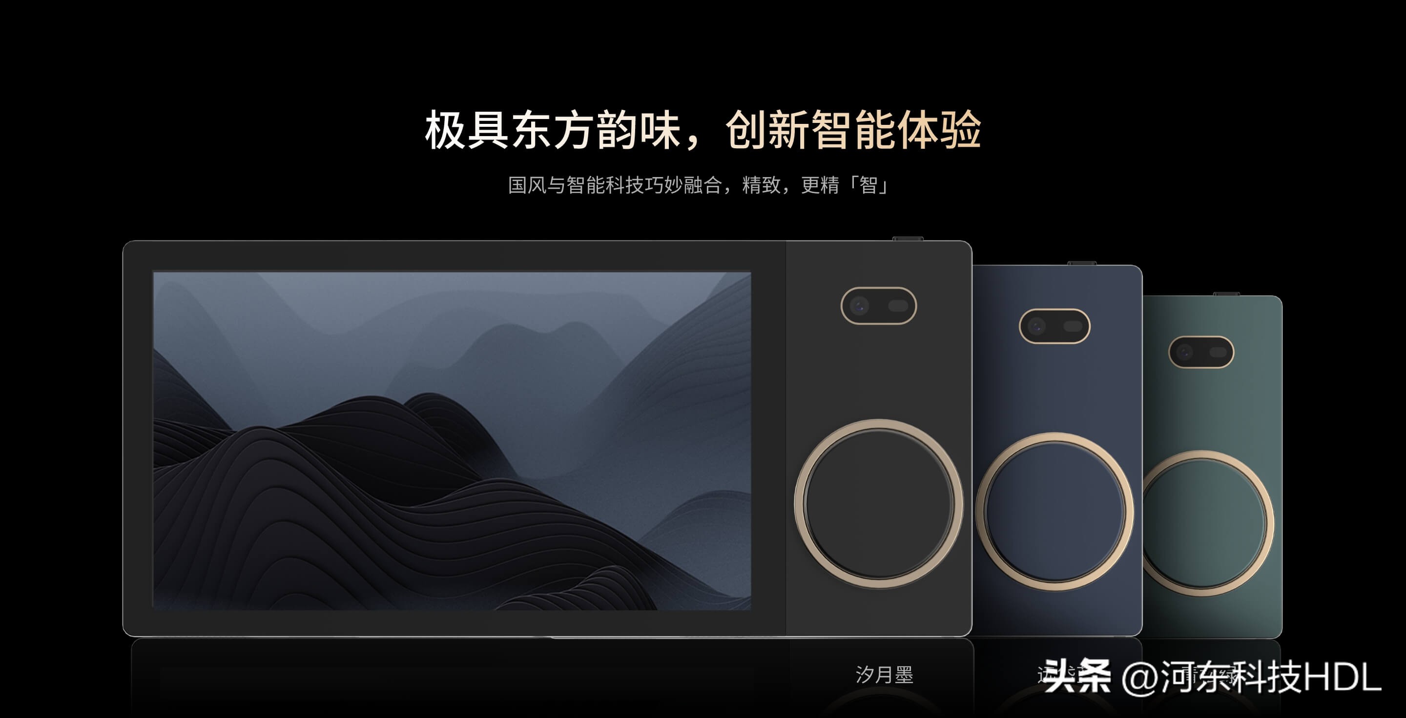 Hedong Technology HDL Source intelligent central control has won two ...