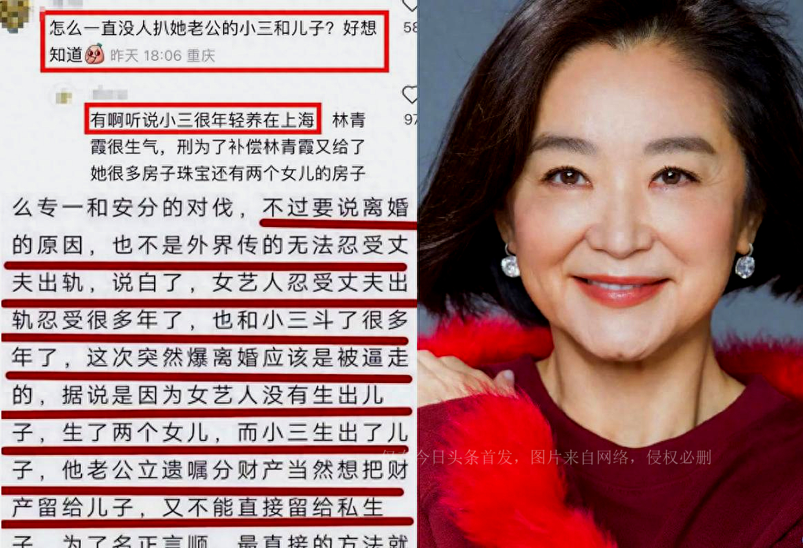 It was revealed that 68-year-old Brigitte Lin was divorced, and it was ...