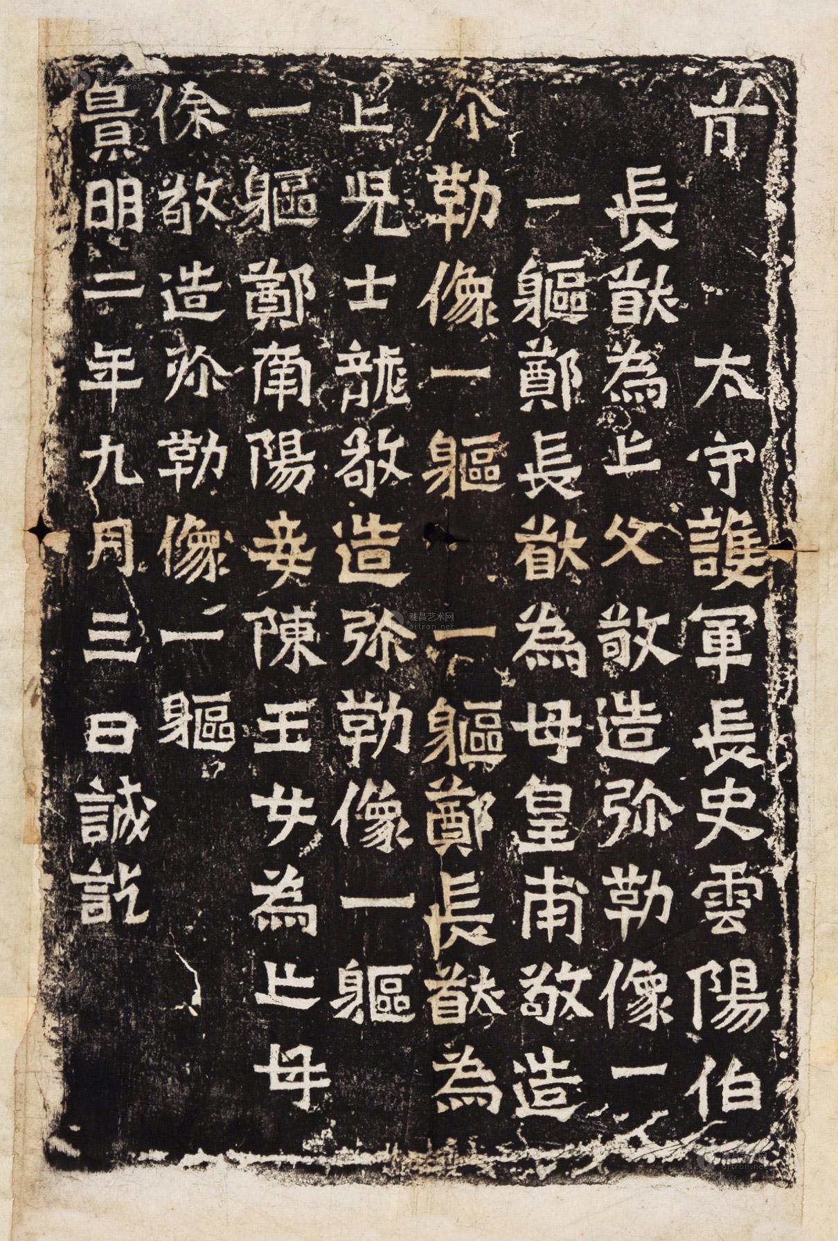 "History of Chinese Calligraphy": Official Script and Seal Script in ...