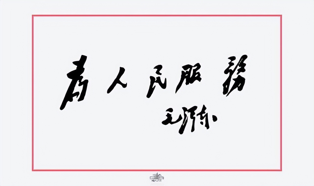 The second of the words: "people", "people", "group" and "public" - iNEWS