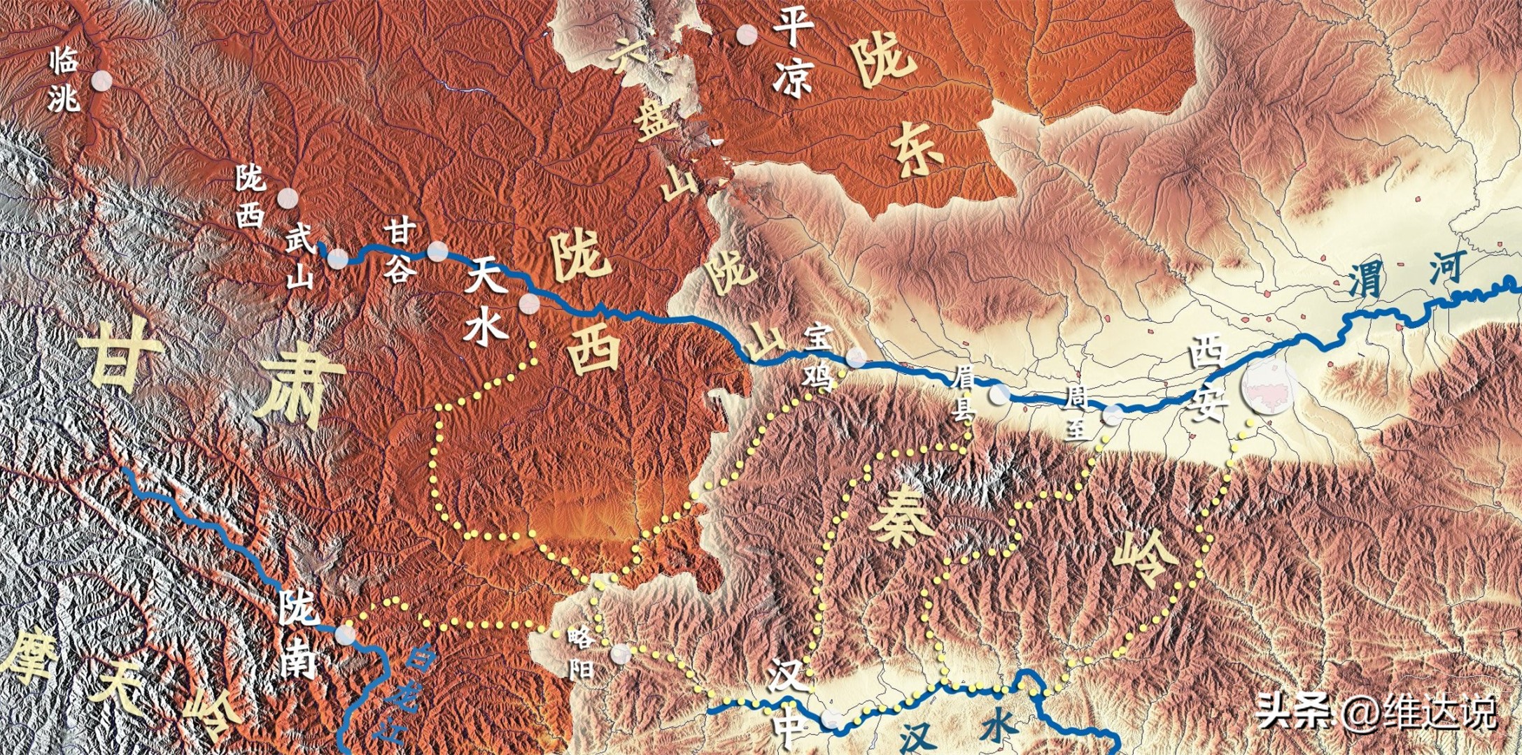 Longxi: Qin Long's lock and key, the throat of Bashu, the western ...