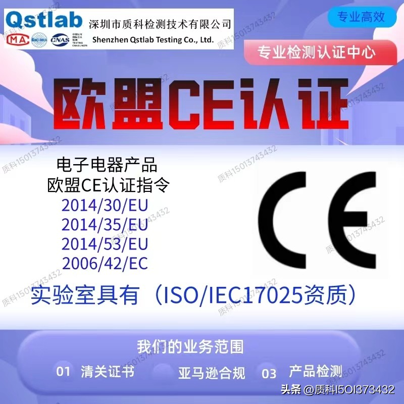 Humidifier CE certification, EN60335 LVD report processing materials and procedures - iNEWS