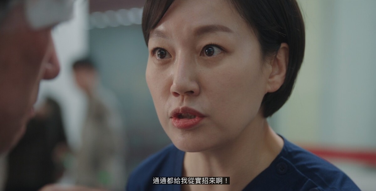 Net comment on the most memorable scene in the ending of "Romantic Doctor Master Kim 3" - iMedia