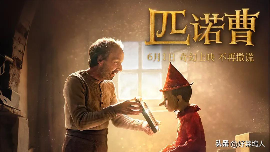 There are actually two "Pinocchio" movies today!Two famous film ...