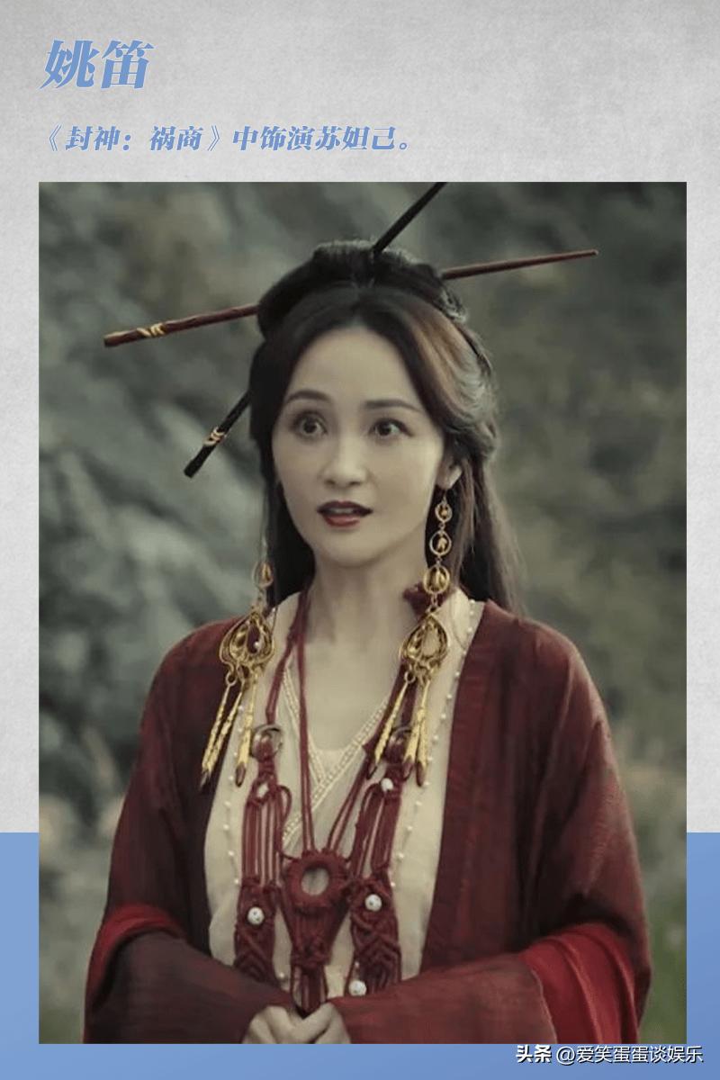 The movie "Fengshen" is currently being screened, and the most ...