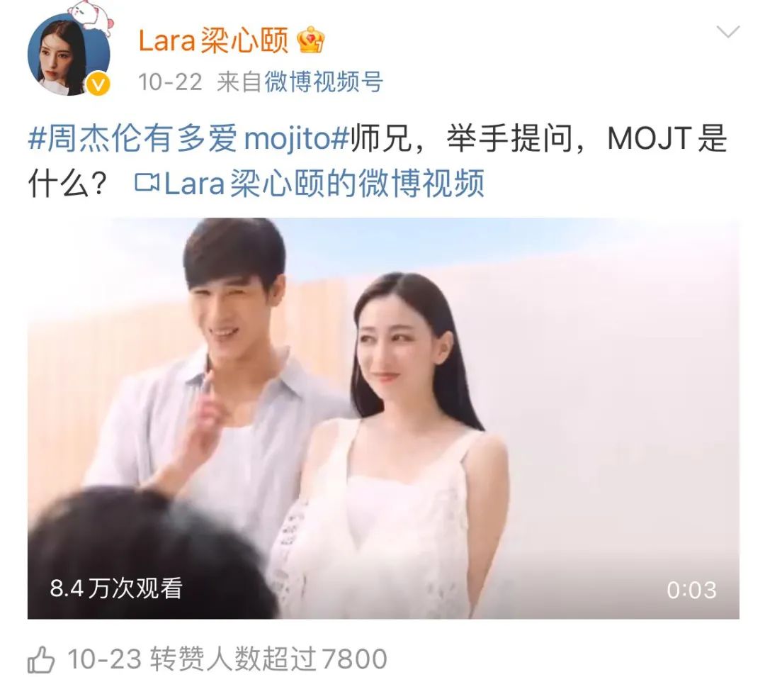 Jay Chou directed and starred in the new MV of "Mojito"?Married men's self-cultivation is broken ...