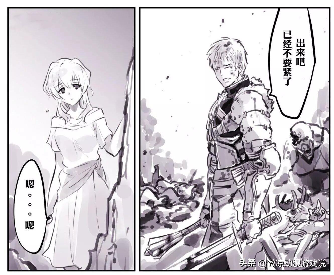 I'm obviously a mimetic beast, but the adventurer can't see it - iNEWS