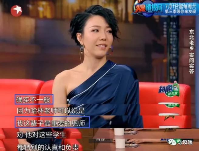 Character Story ‖ "Wu Mochou" returns after disappearing for three ...