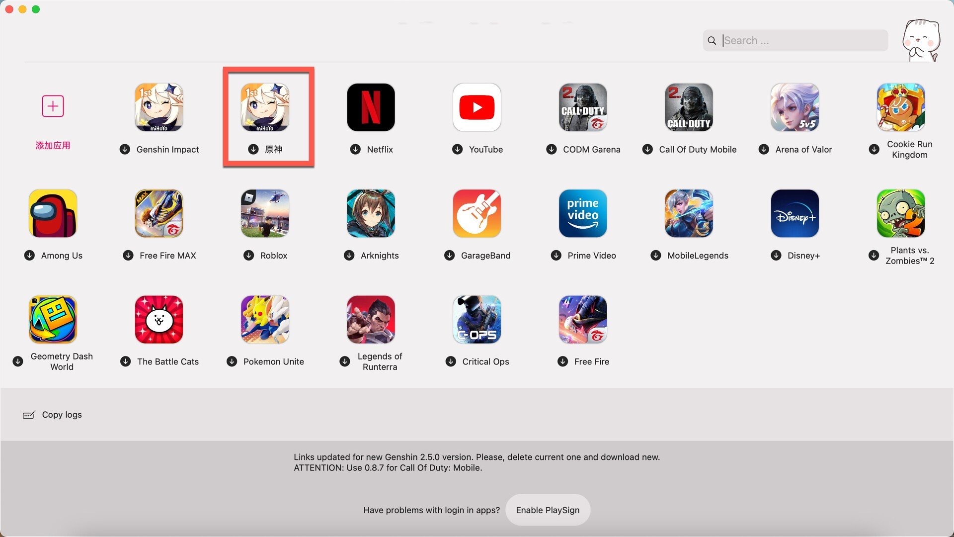 PlayCover for Mac(Mac電腦運行ios應用軟件) - 資訊咖