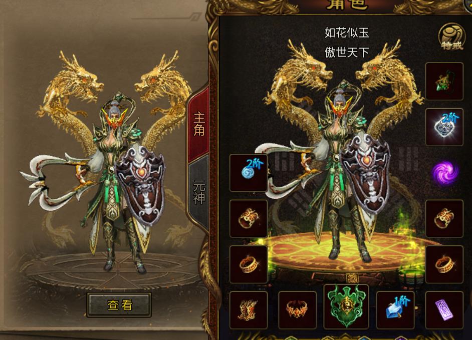 Legendary World: The strongest guild of the year, unmatched at its peak ...