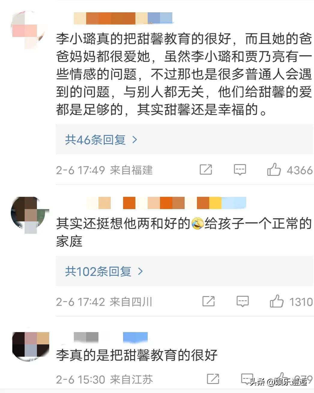 The female star was exposed to "derailment in marriage", but her 10 ...