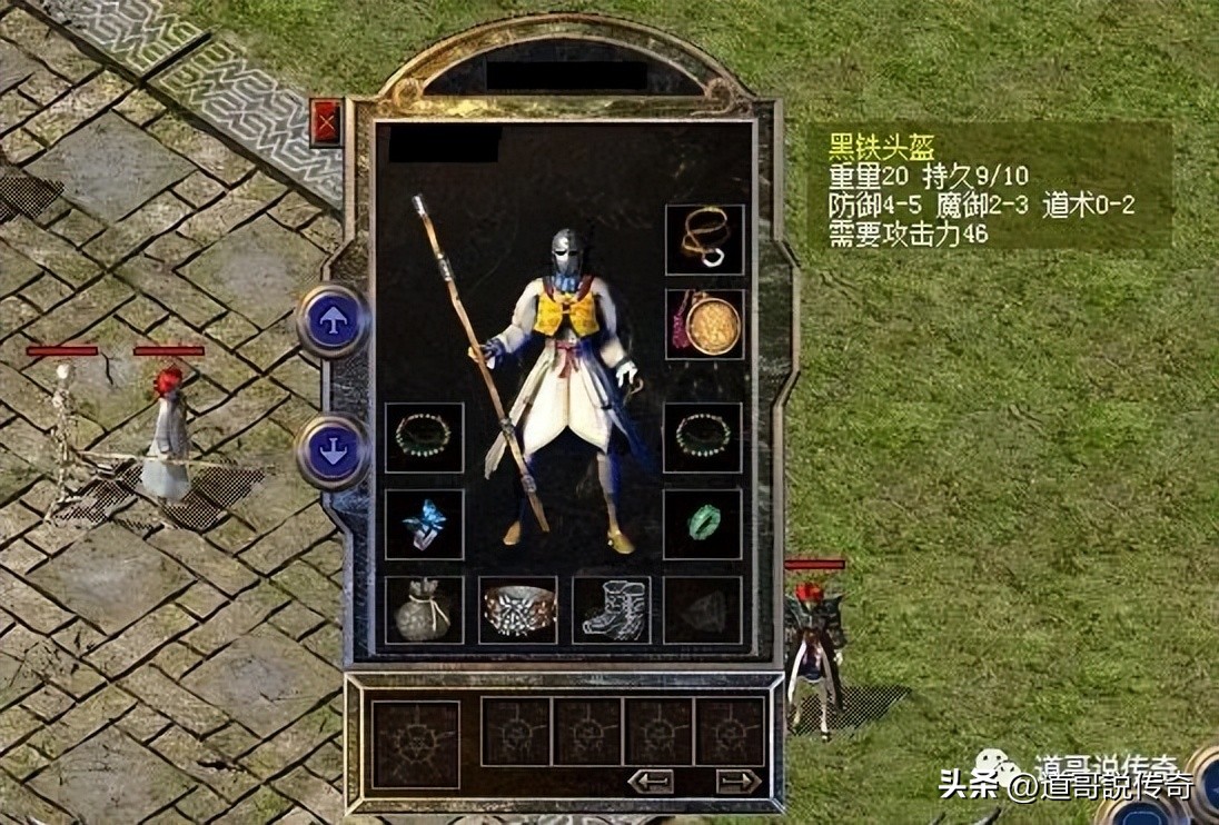 Blood Legend: Dao 2 Black Iron, Anti-4 Demons, 1 Dao 2 Mystery ...