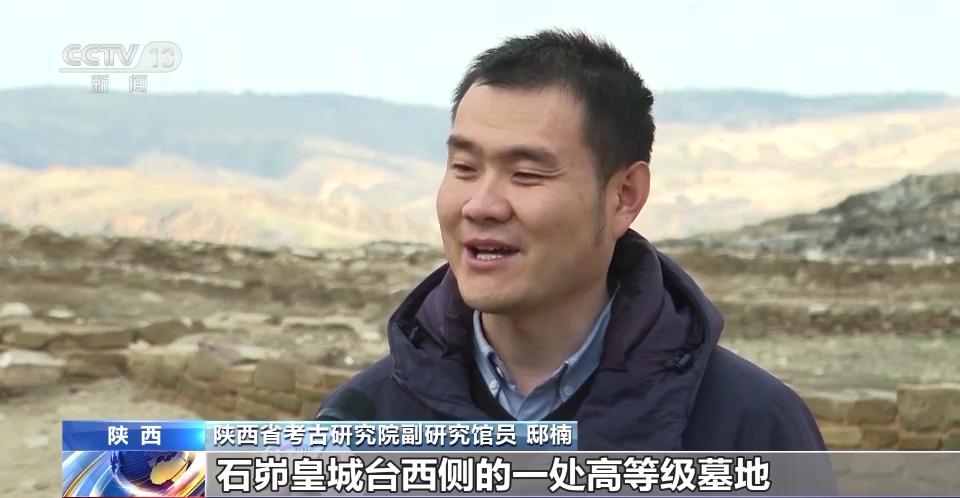 The archaeological excavation of the Shimao site continues, and the ...