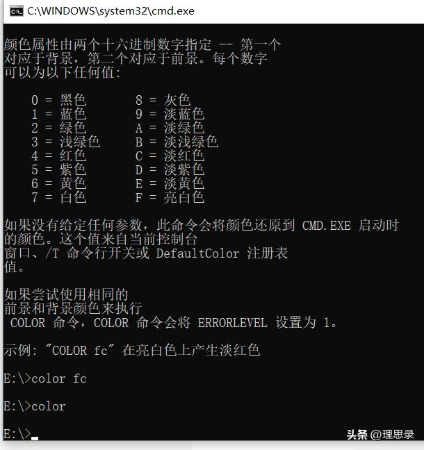 Set the foreground and background colors of the console command color ...