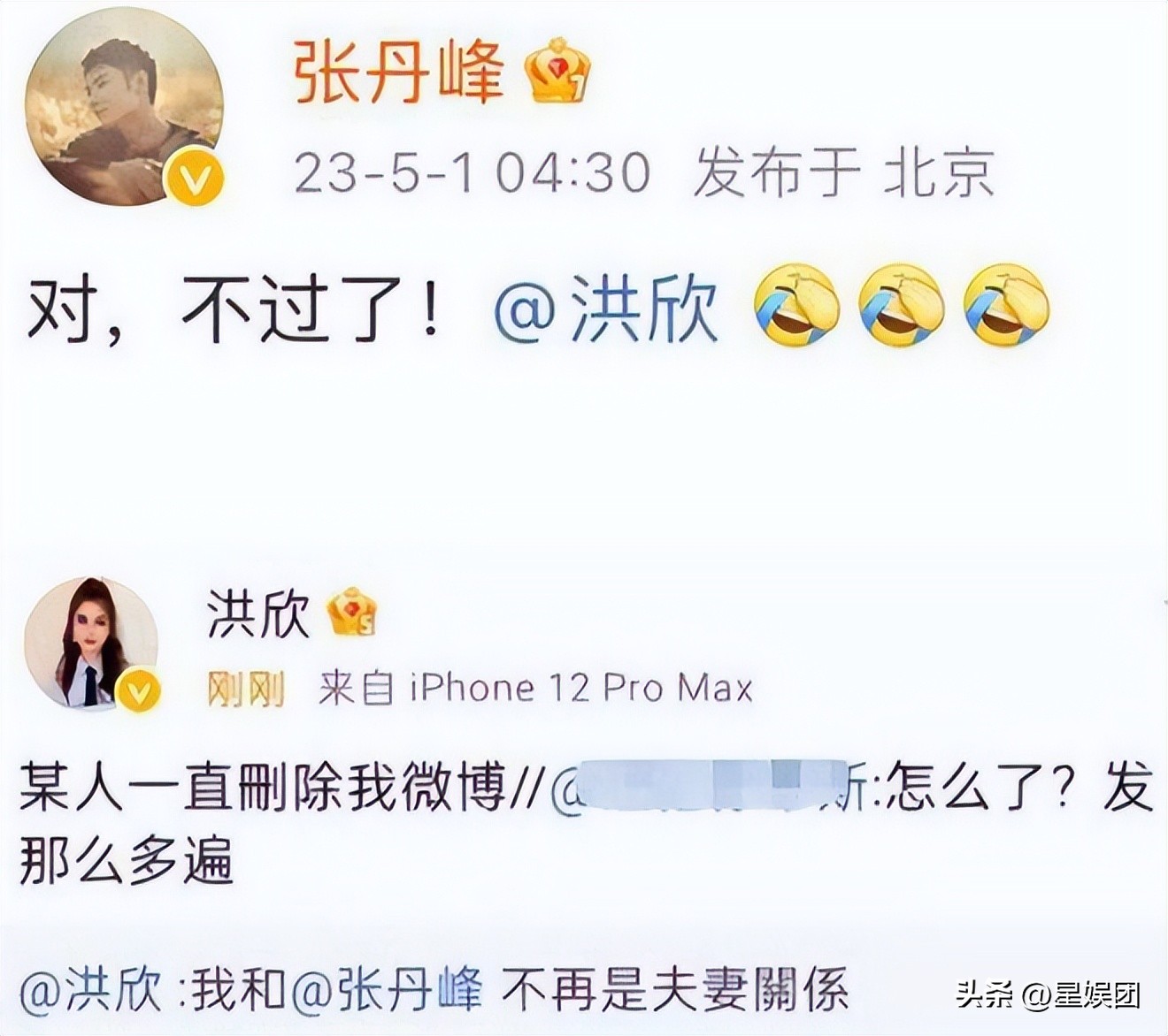 Hong Xin and Zhang Danfeng's divorce farce kicks off! Hong Xin denies divorce, Zhang Danfeng and ...