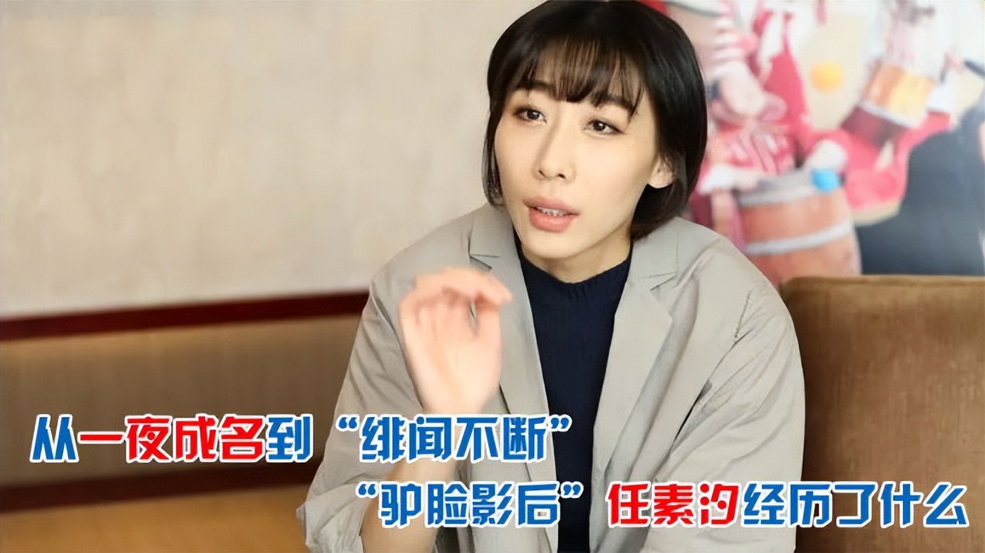 The 35-year-old actress Ren Suxi broke the news again. Netizens are ...