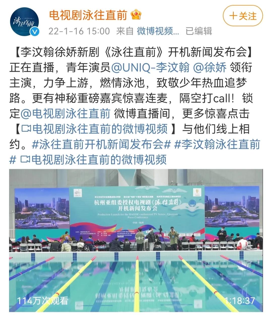 1.16 Drama: Li Hongyi, Liu Xueyi, Li Wenhan, Xu Jiao, Huang Jingyu ...