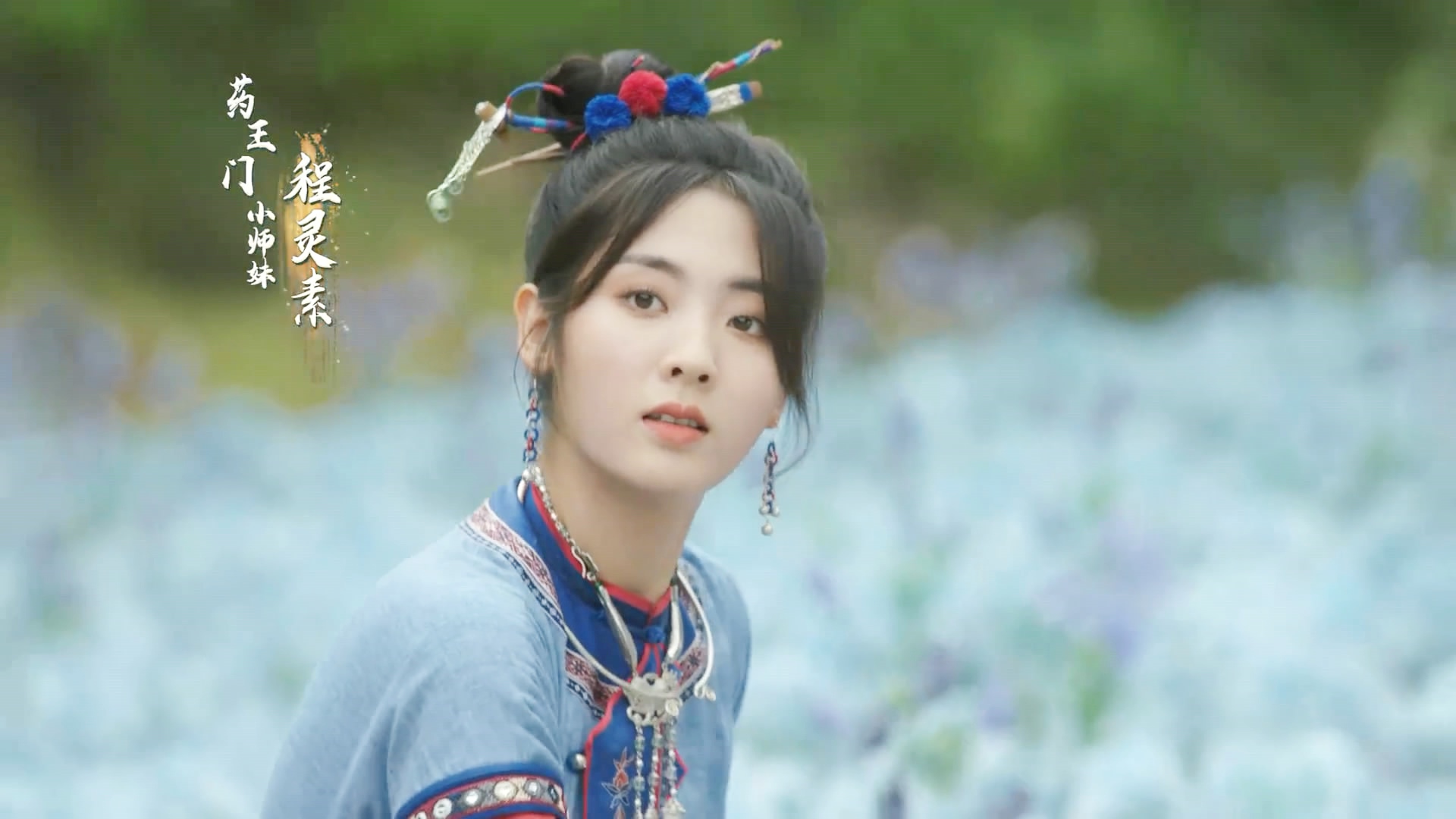 "Flying Fox": Cheng Lingsu and Yuan Ziyi, who is the heroine - iMedia