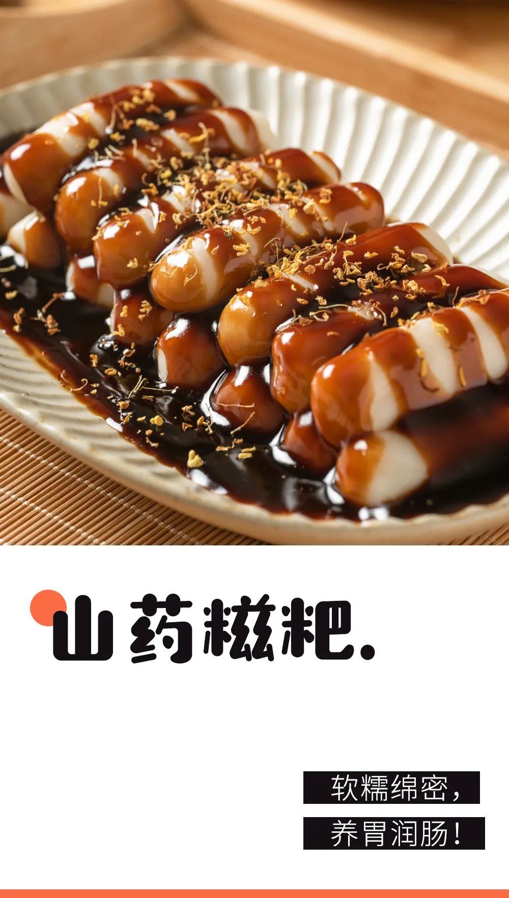 Eating it in autumn is good for the stomach!Once steamed, serve on the ...