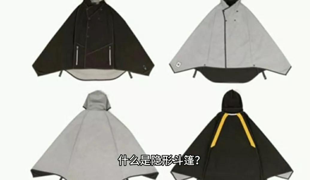 Can humans become invisible? Technological progress makes people ...