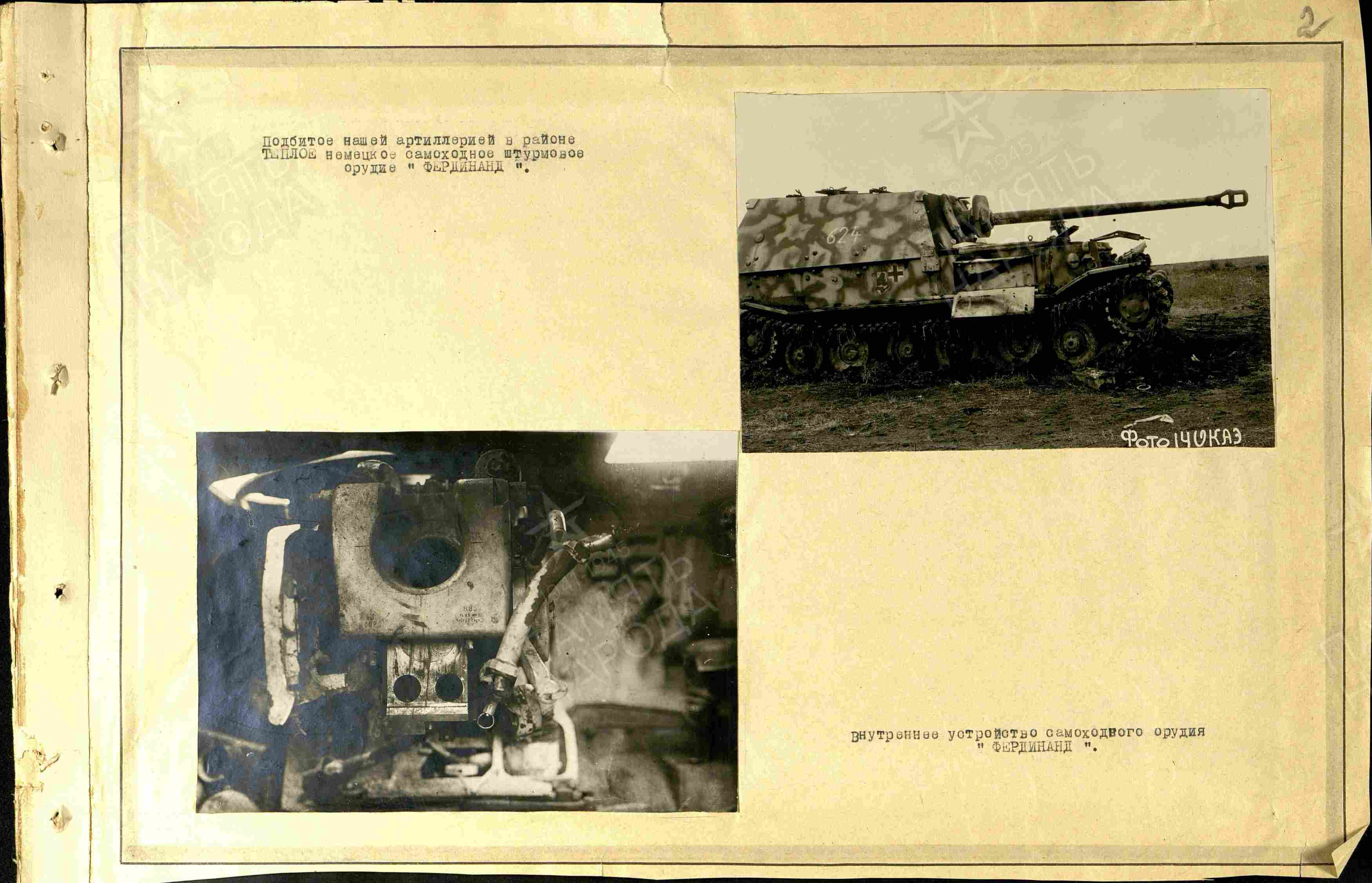 During World War II, the "Soviet Army" battlefield statistics injured ...
