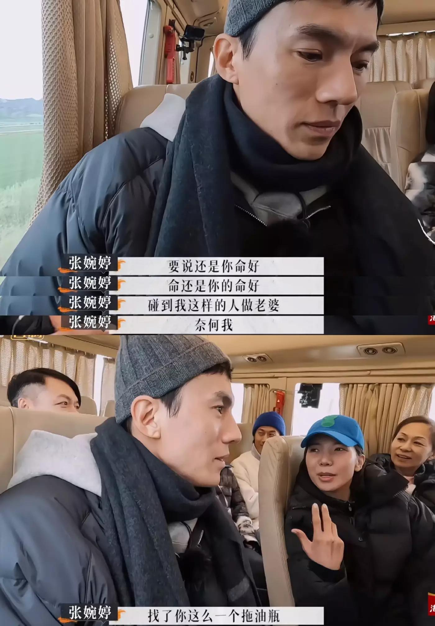 Too suffocating, Zhang Wanting's desire to control Song Ningfeng made Hu Yanbin and Yi Lijing ...