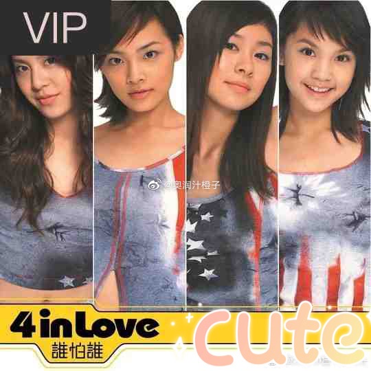 "The Glitter Band" Rainie Yang recalls the 4inlove girl group, Hu Yutong taught Shang Wenjie to ...