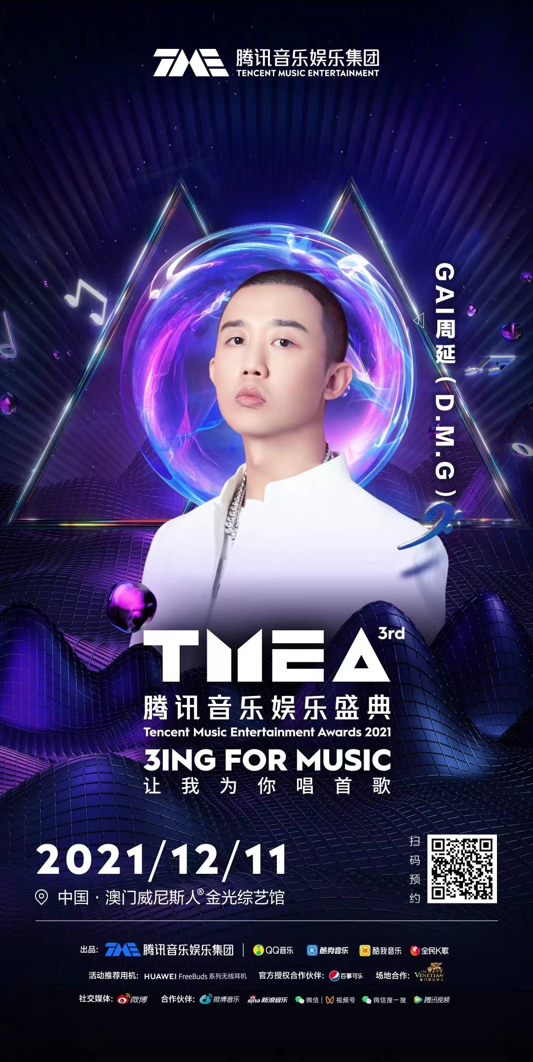 TMEA Grand Ceremony GAI Zhou Yan (DMG) Annual Rap Musician Award for ...