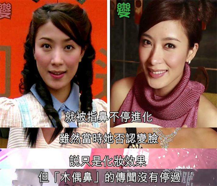 Plastic surgery is becoming more and more popular. These 3 TVB beauties also chose to move their ...