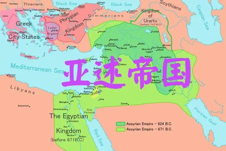 What was the origin of the Assyrian Empire and what was the stage of ...