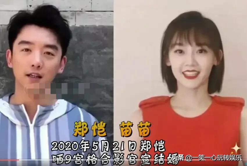 A star who only received a certificate but did not have a wedding, Nie Huan and Huo Siyan ...