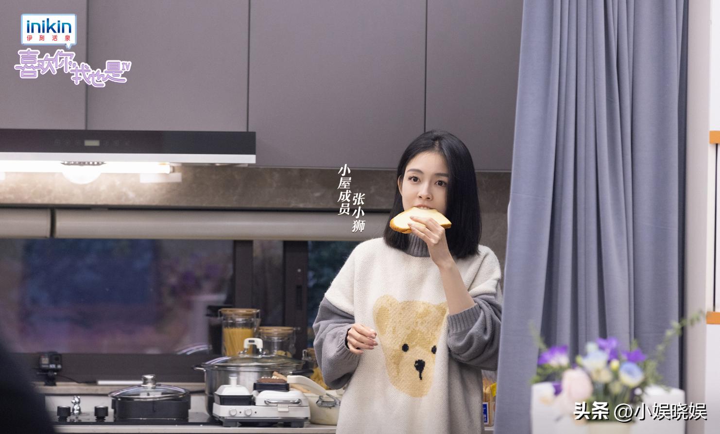 I like you and I am also the fourth season, Pan Mingjun and Zhang ...