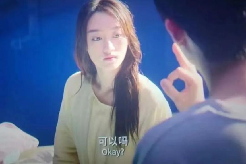 "The Missing She": Li Muzi is not a love brain, but she did make a ...
