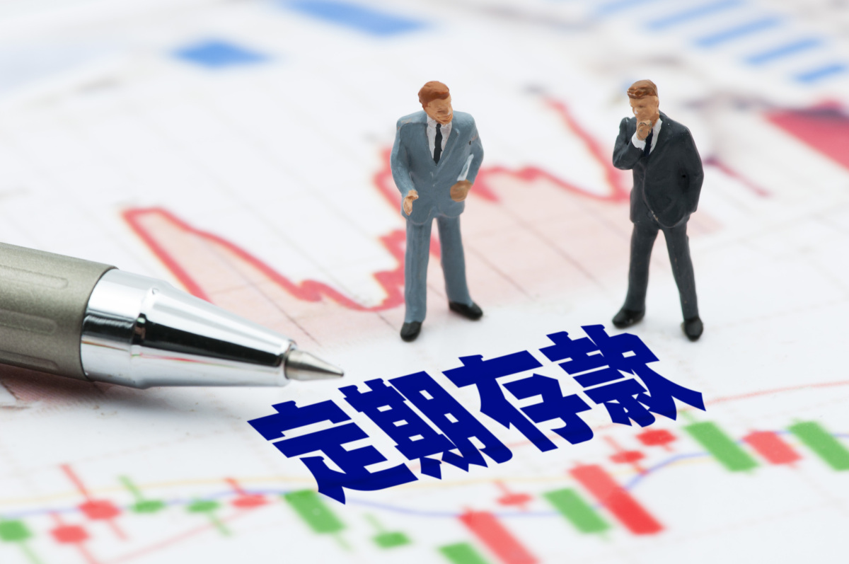 Postal Savings Bank of China's latest deposit interest rate in August ...