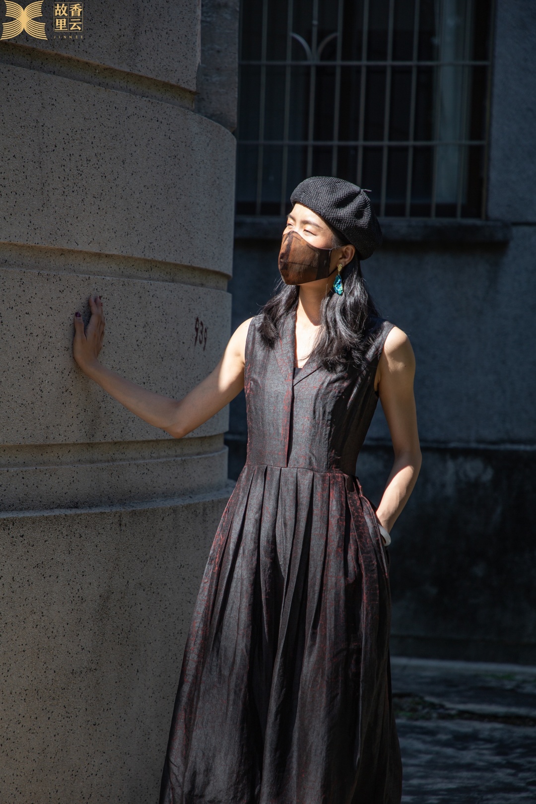 Let the constricted soul in the body stretch freely - iNEWS