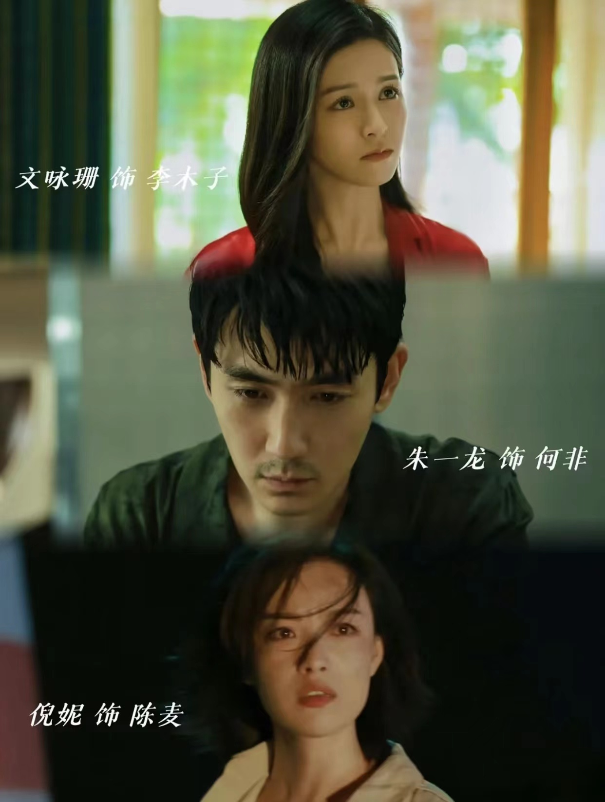 The real case of "She Who Disappeared", the reality is darker than the ...