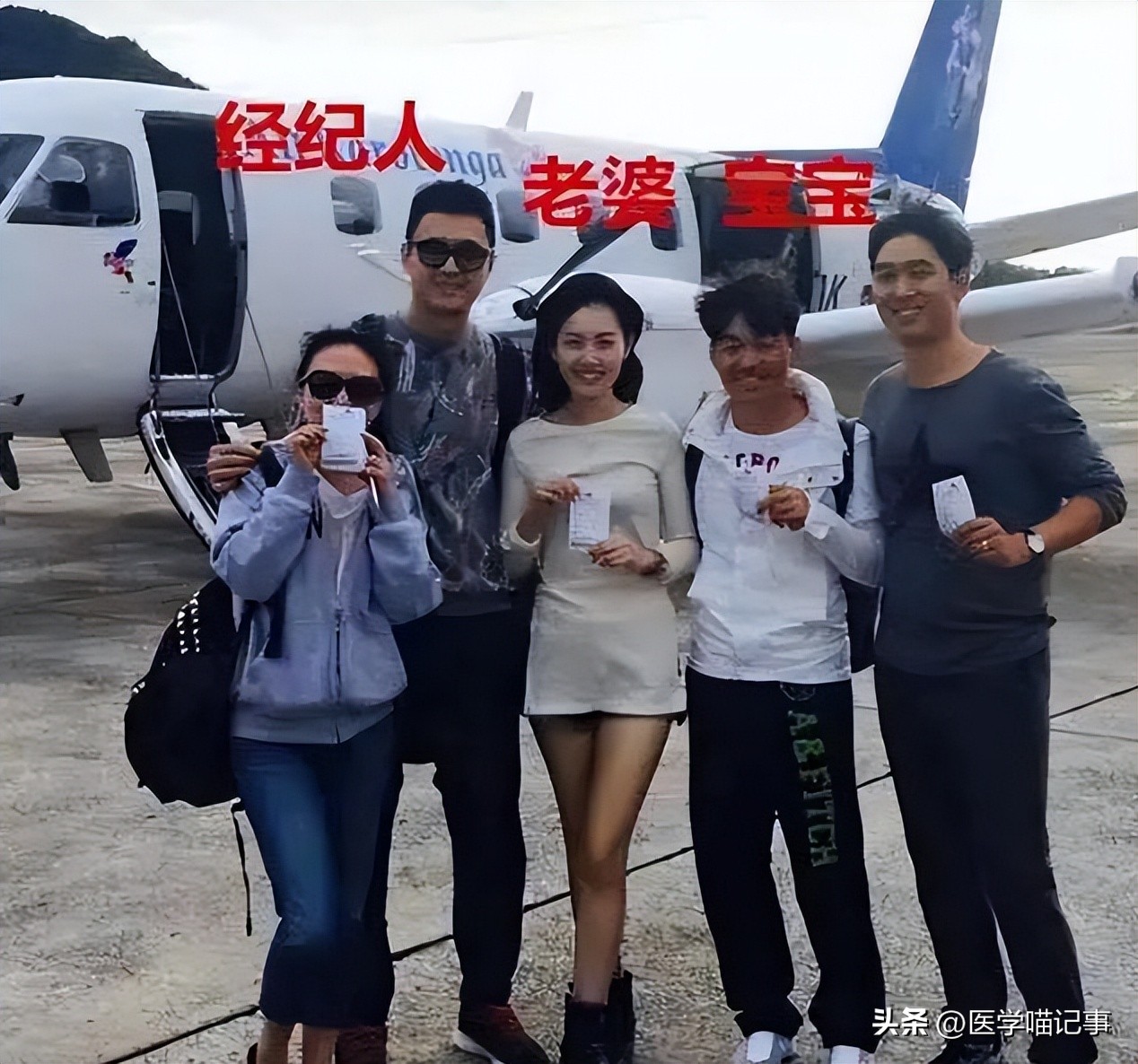 The husband in Ma Rong's chat records is actually Song Zhe, Wang ...