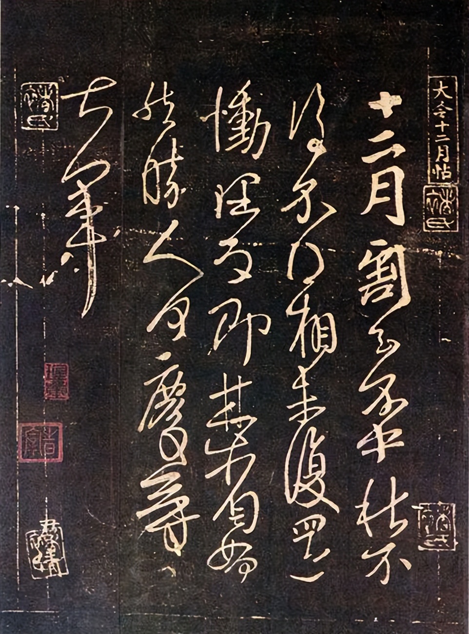 "History of Chinese Calligraphy": Wang Xianzhi's Artistic Achievements ...