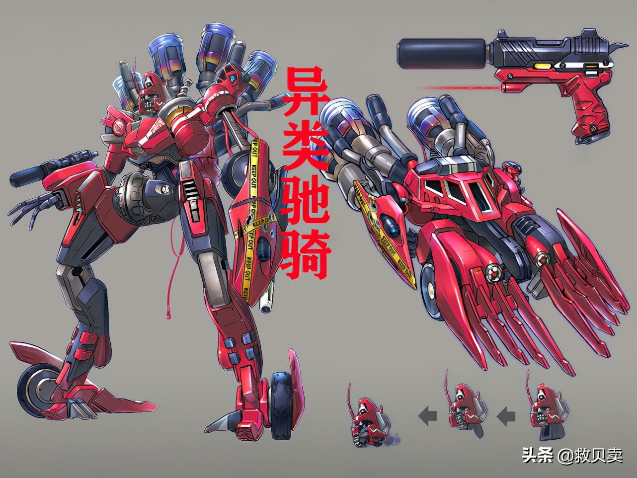 Kamen Rider: When the alien knight merges with the mecha, the alien 01 ...