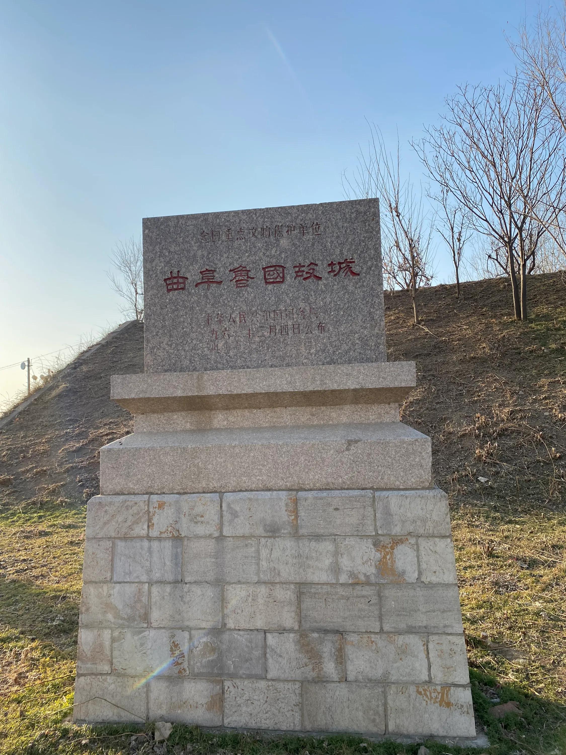 Travel Notes on the Ancient City of Lu Kingdom in Qufu - iNEWS