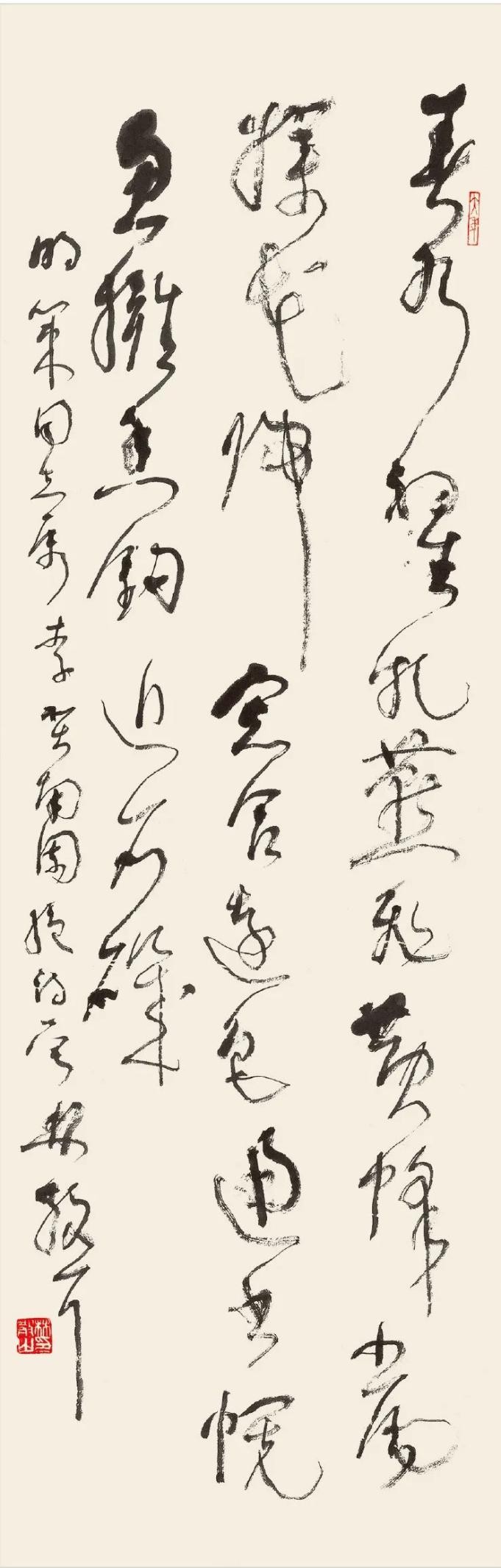 Lin Sanzhi: Cursive script is called "Lin Style" and Li Zhimin is also ...