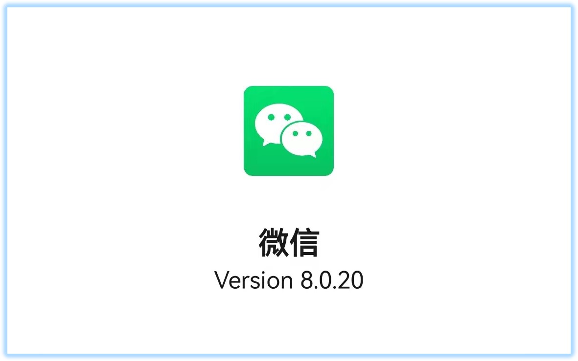 WeChat 8.0.20 is officially updated!Bringing 8 new changes, have you ...