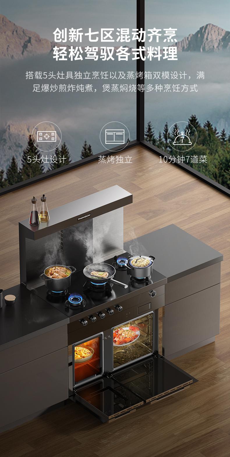 Three reasons why you can't refuse THOMSON's independent steam and oven ...