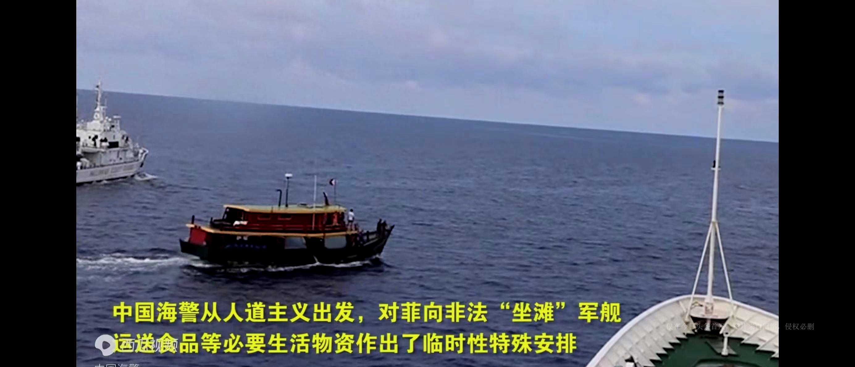 The Second Thomas Shoal crisis was temporarily resolved without causing ...
