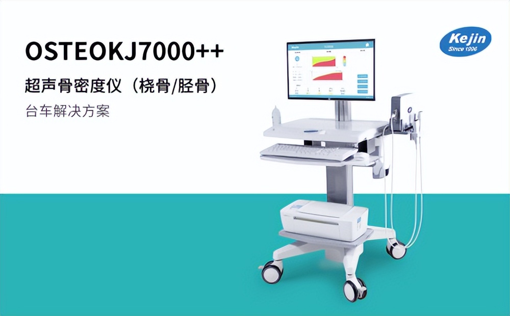 Bone Densitometer: Bone quality problems are afraid of delay, timely ...
