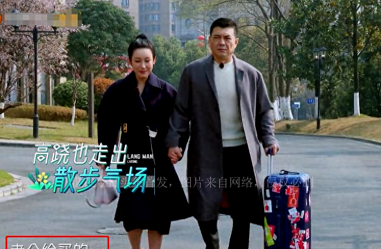 Wife 5: Qin Hailu acted coquettishly and asked her husband to help ...