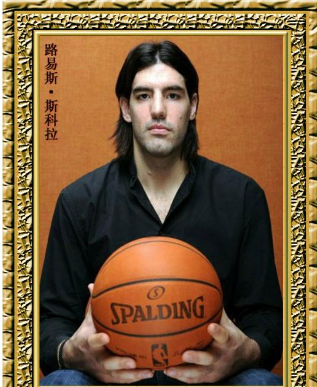 A small person in the NBA, a big star in the international arena ...