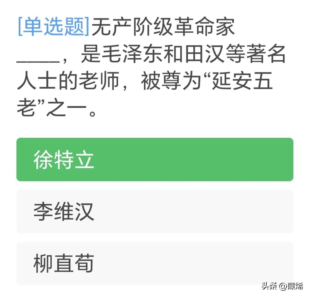 Old man Xu Teli's reading method - iNEWS