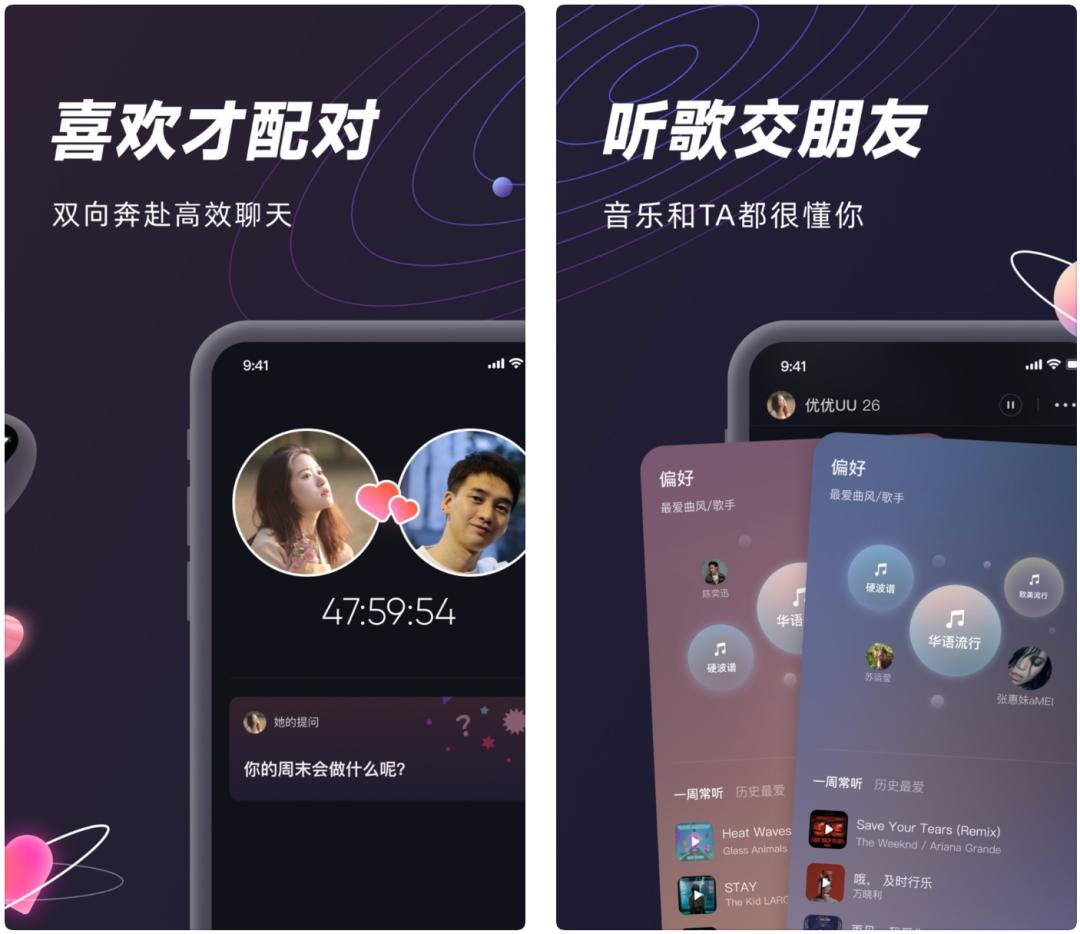 NetEase Cloud Music internal test "MUS" App, test the water music ...